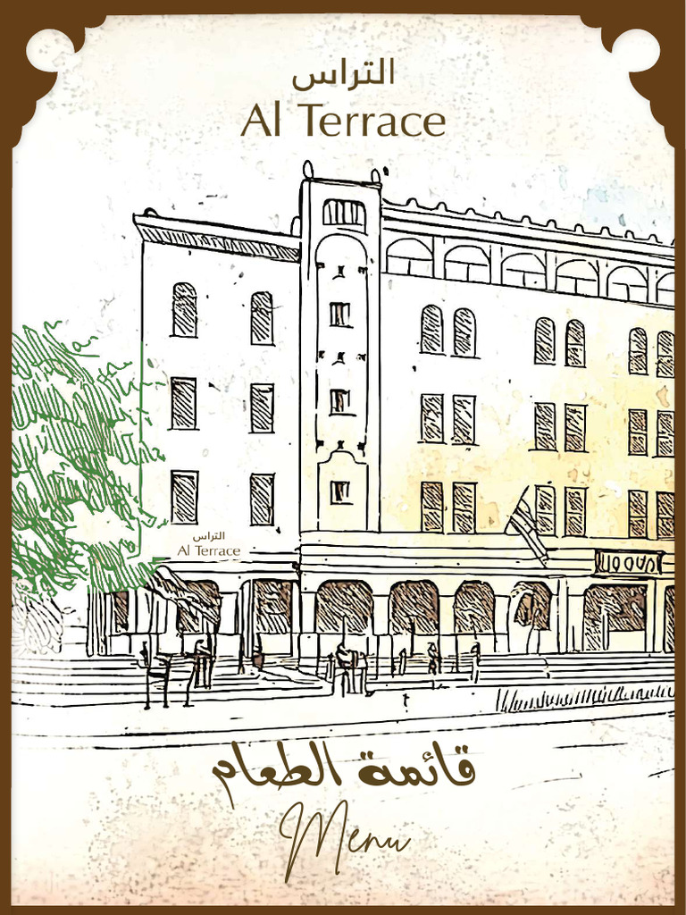 Al Terrace Menu Eng-Ar-١ | PDF | Indian Cuisine | Asian Cuisine
