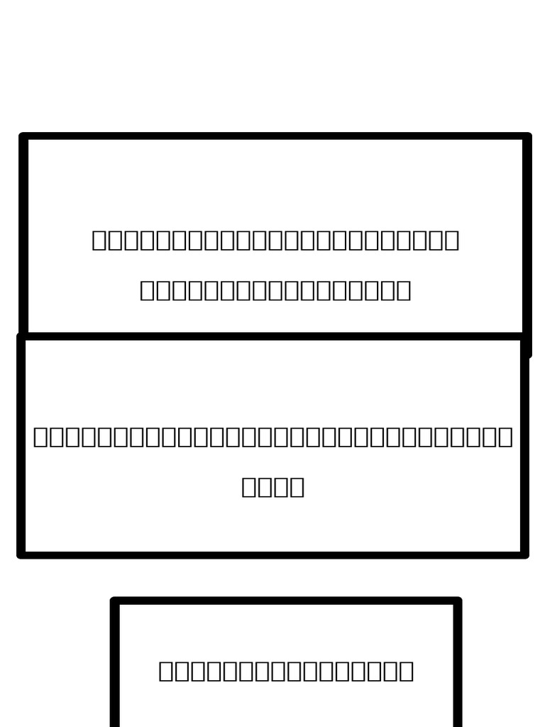 Cover Sheet P | PDF