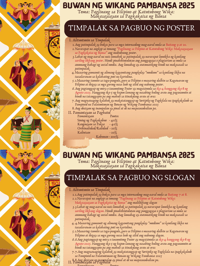 Poster at Slogan | PDF
