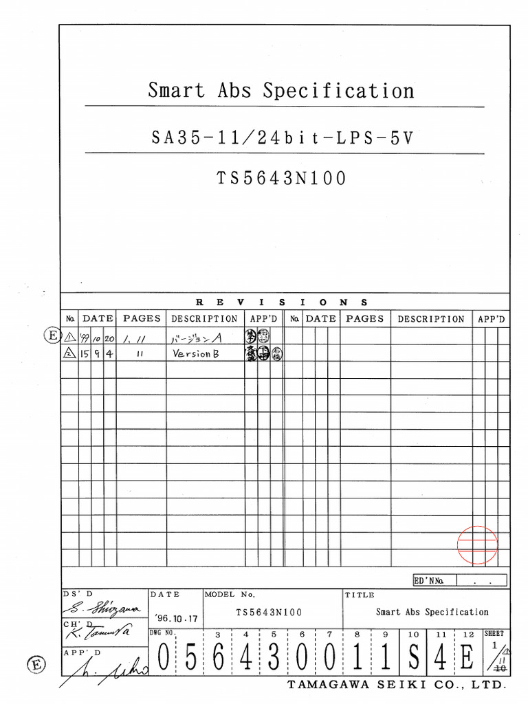 TS5643N100 | PDF