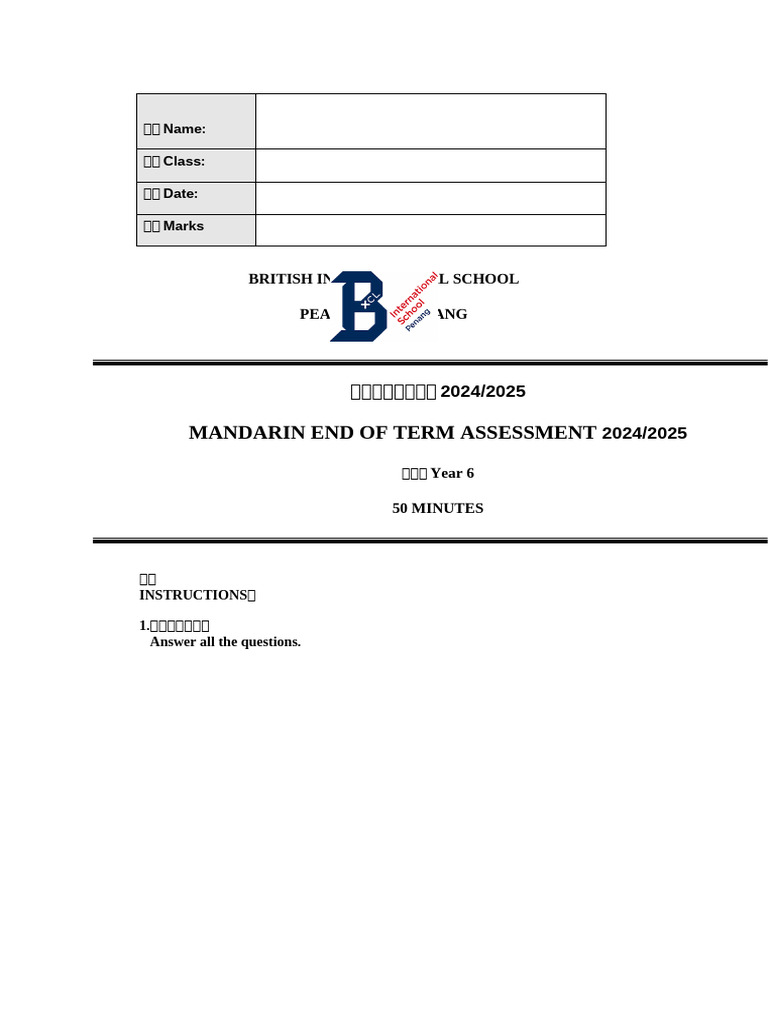 Y6 EoY Assessment | PDF