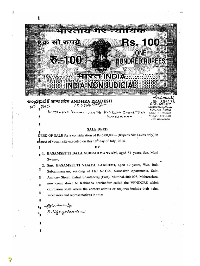 Signature Not Verified | PDF