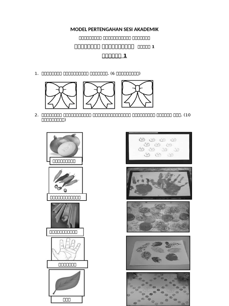 PSV 1 | PDF