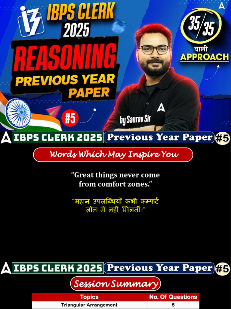 Ibps Clerk 2025 - Pyp 5 by Saurav Singh | PDF
