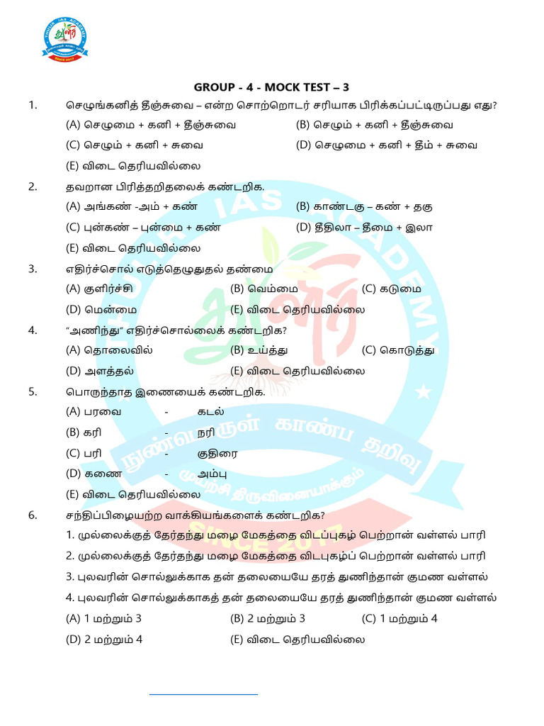 TNPSC Group 4 Mock Test Question Paper 3 by Thulir IAS Academy | PDF