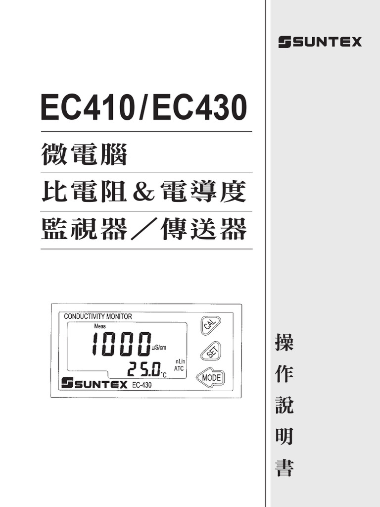 SUNTEX EC-410 - 430 Manual | PDF