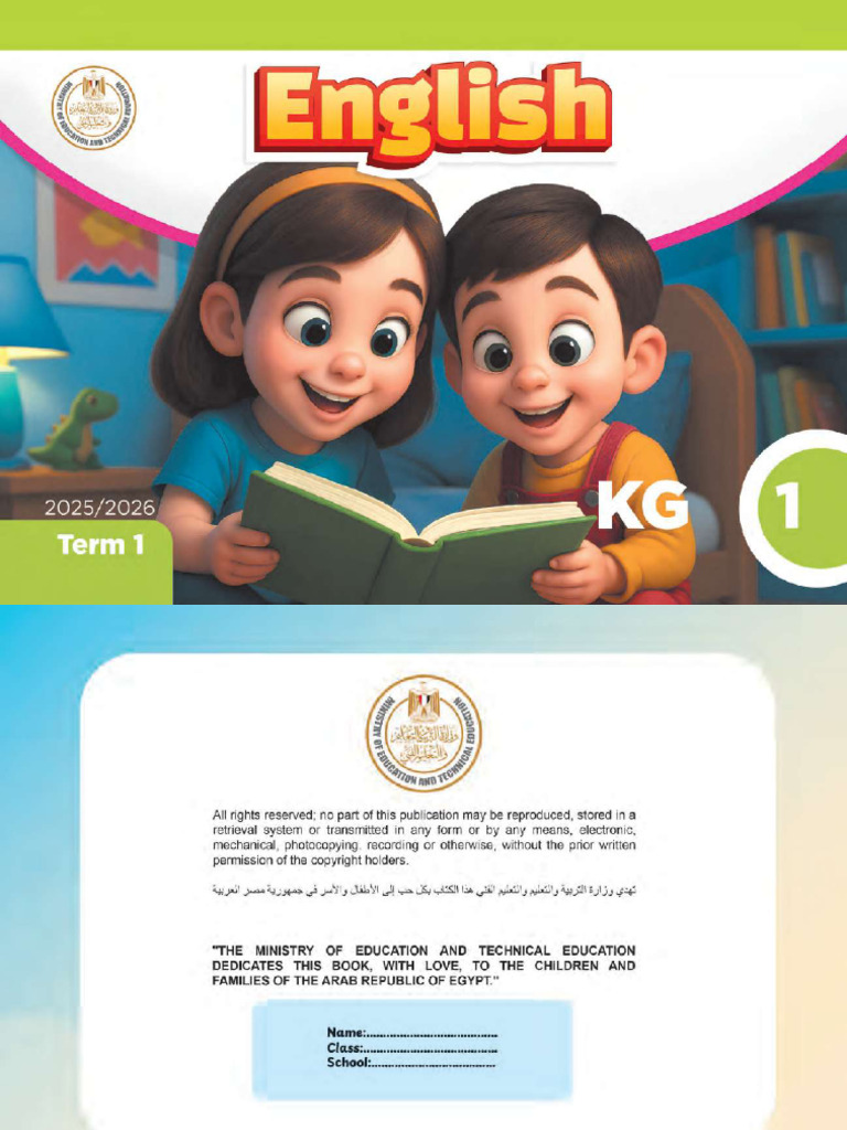 English KG1 Tr1 | PDF