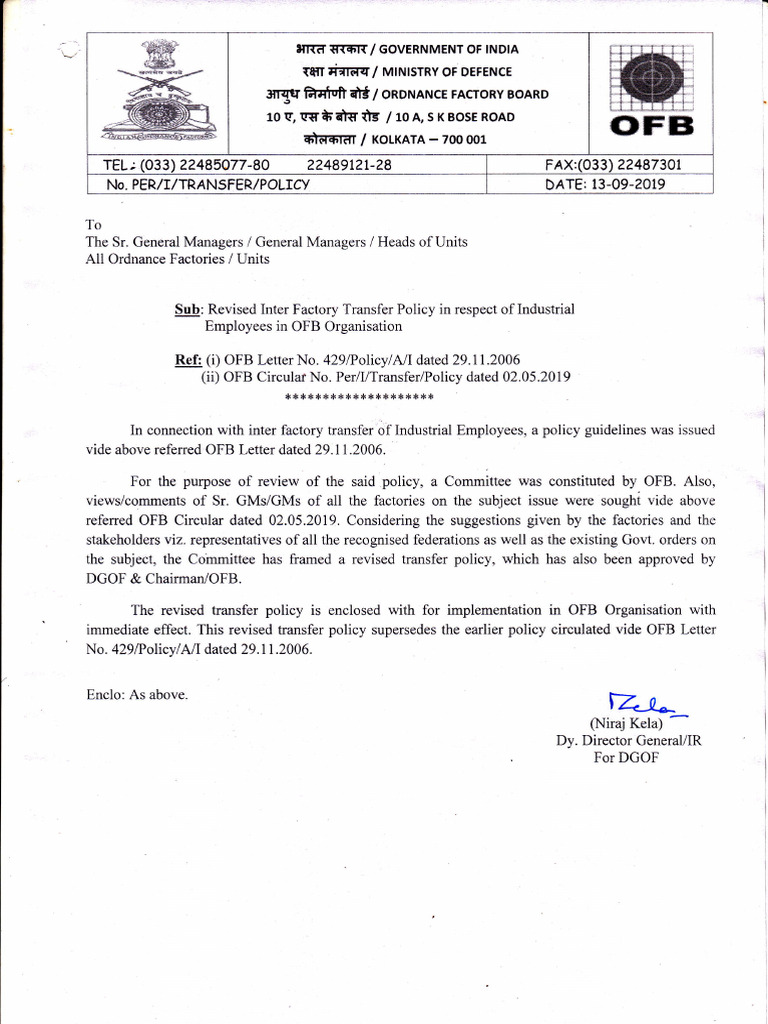 Inter Factory Transfer Policy 2019 | PDF