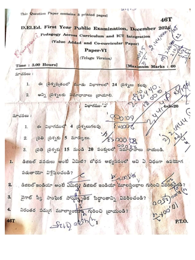 TTC Paper6 | PDF