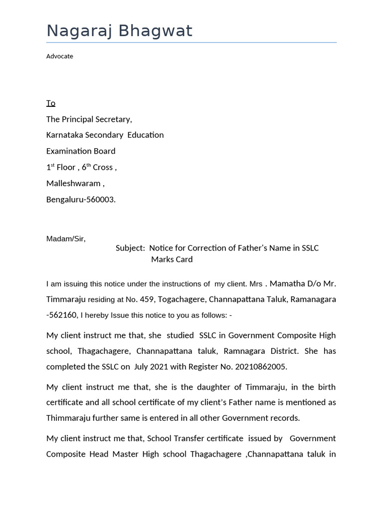 SSLC Marks Card Father's Name Correction | PDF