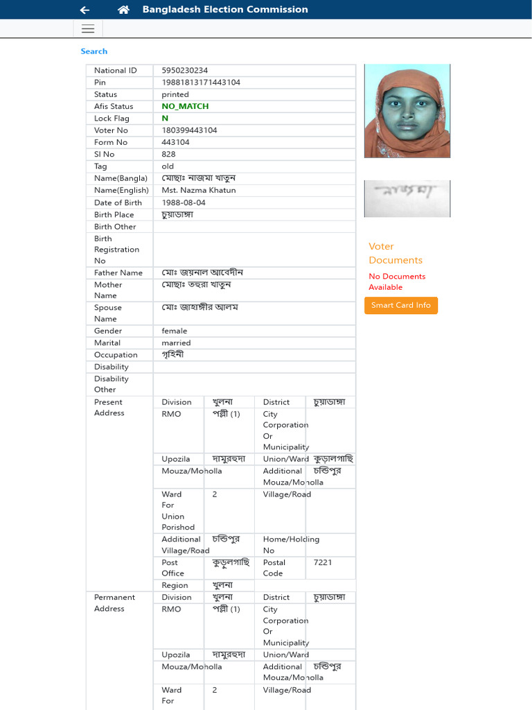 Search: No - Match N | PDF | Identity Document | Access Control
