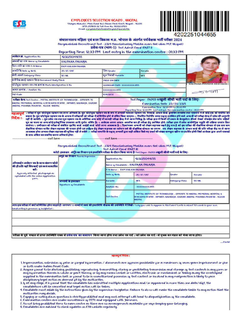 Employees Selection Board | PDF