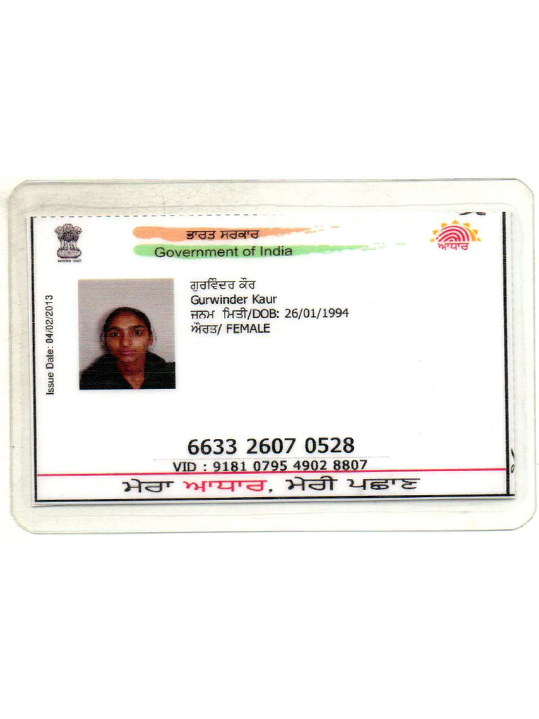 Gurwinder Kaur Docs2 | PDF