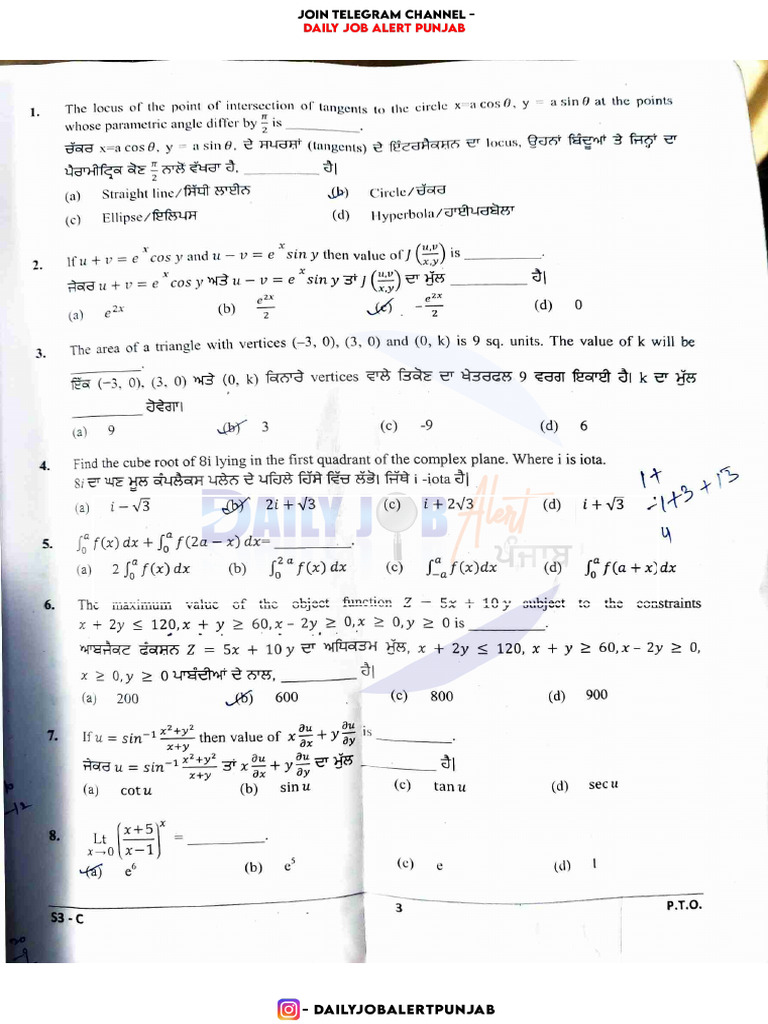 Punjab Master Cadre Math Question Paper 2022-1 | PDF