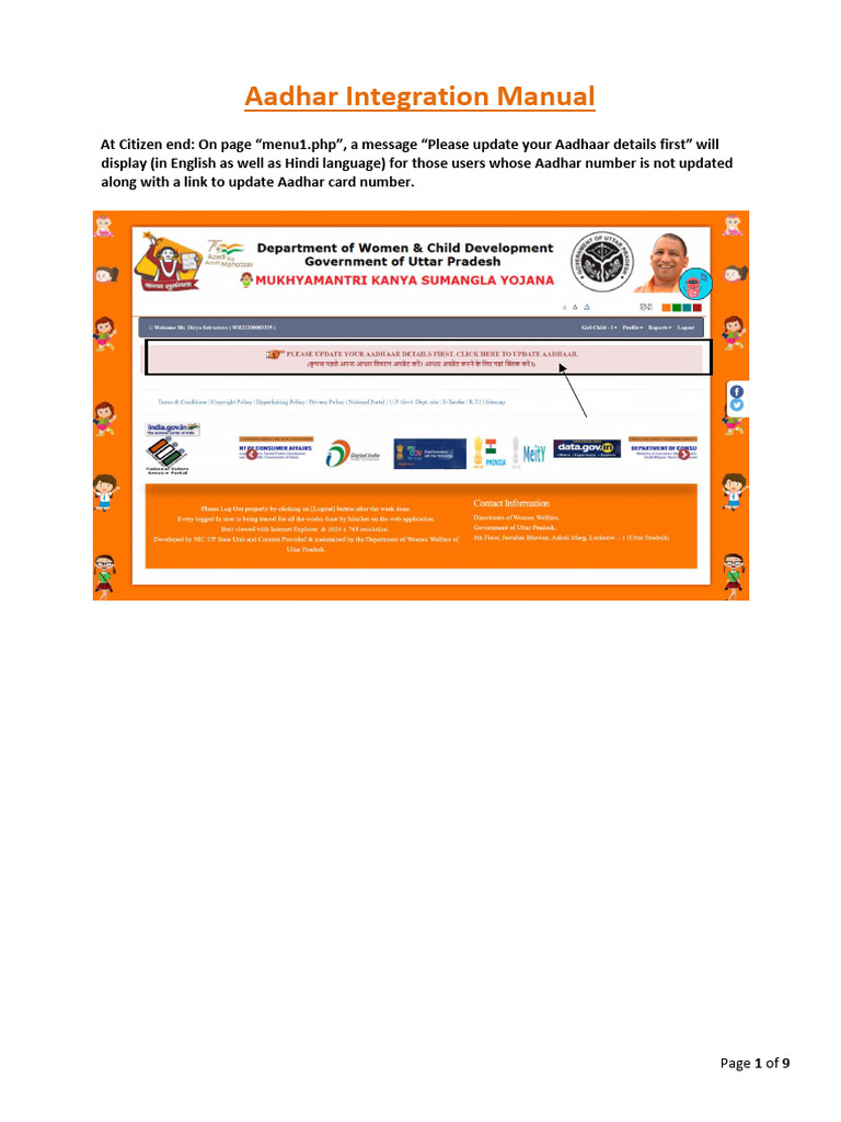 Aadhar Integration Manual | PDF | Software | Computing