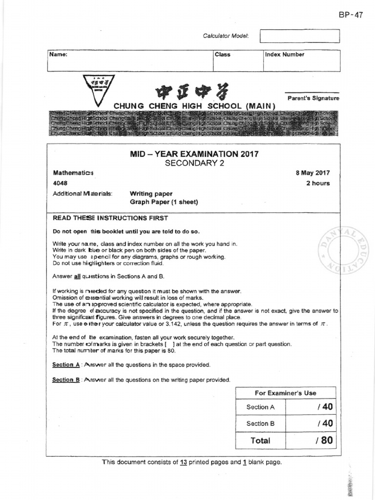 Sec 2 E Math Chung Cheng Main SA1 2017 | PDF | Mathematics