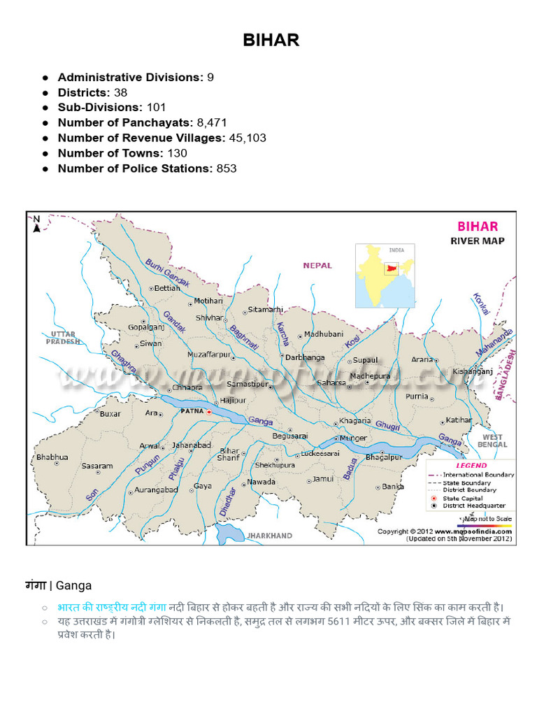 Bihar River | PDF