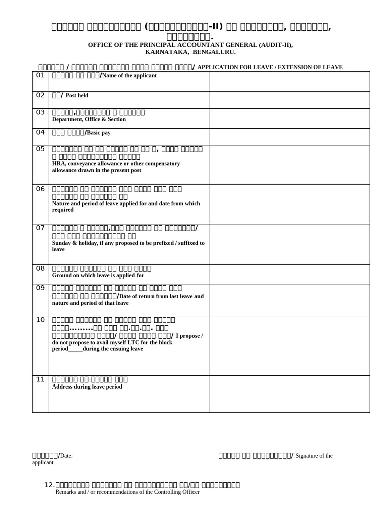 EL Form Bilingual 0662765ee025842 87462981 | PDF