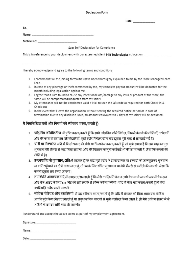 Declaration Form | PDF