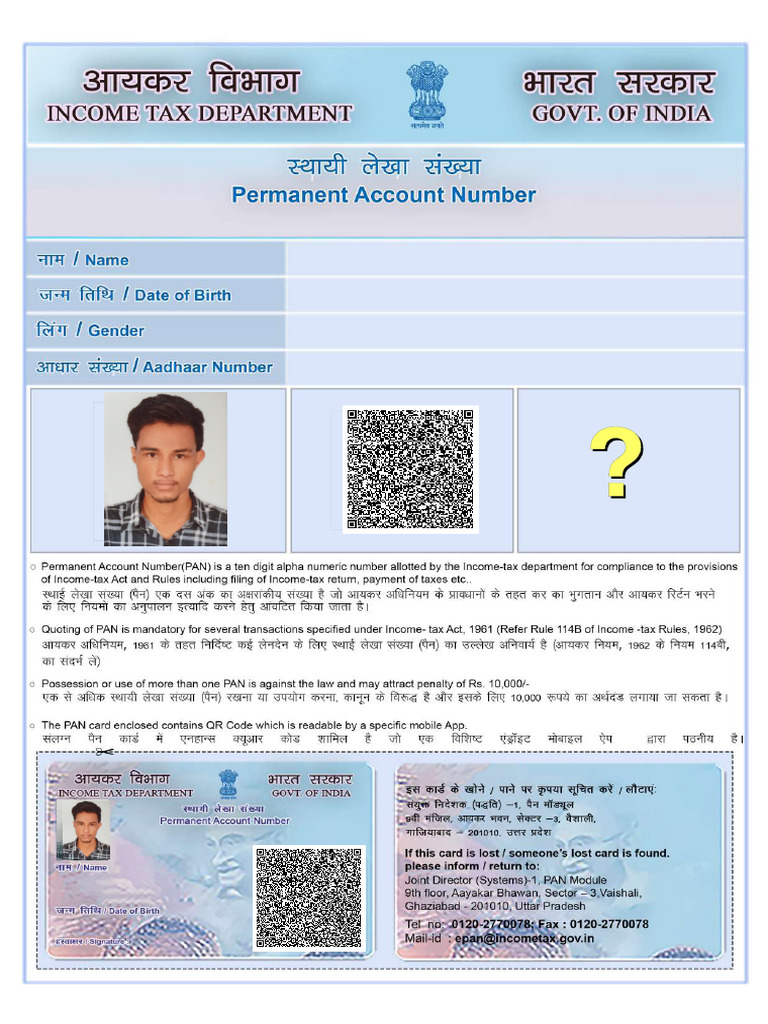Aayush Pan Pdf
