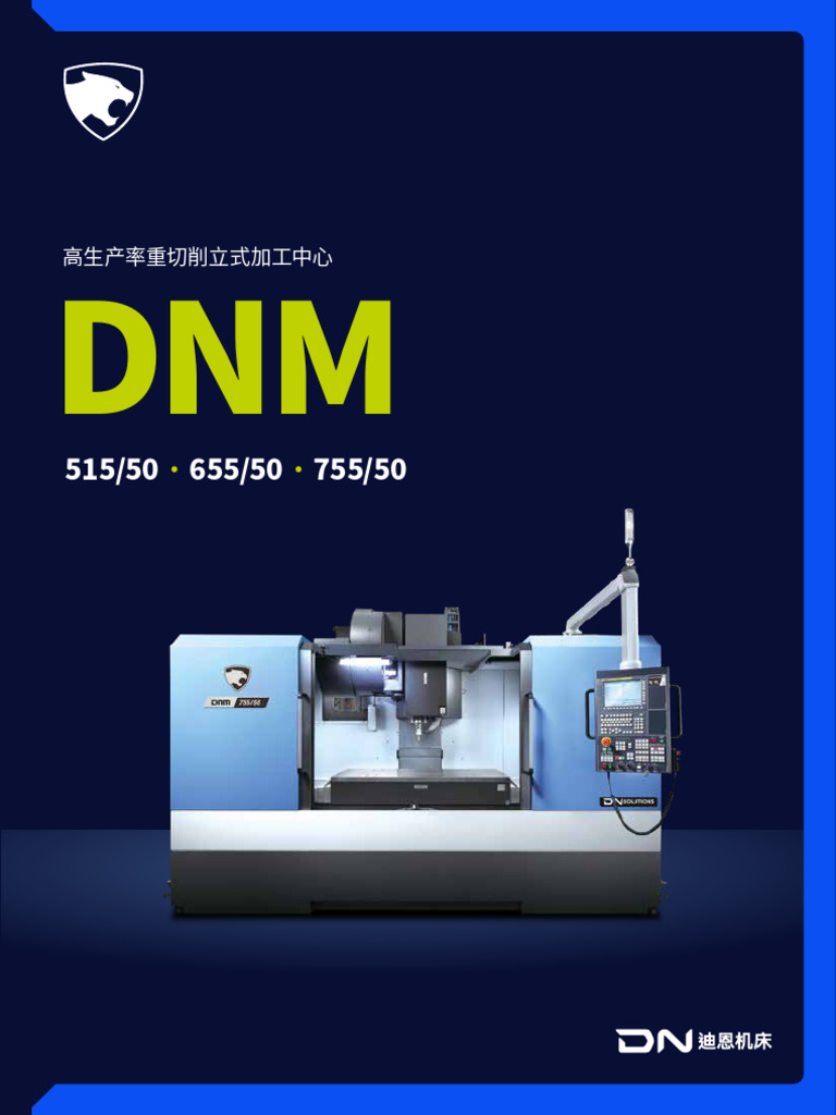 DNM 515 - 50 DNM 655 - 50, DNM 755 - 50 | PDF