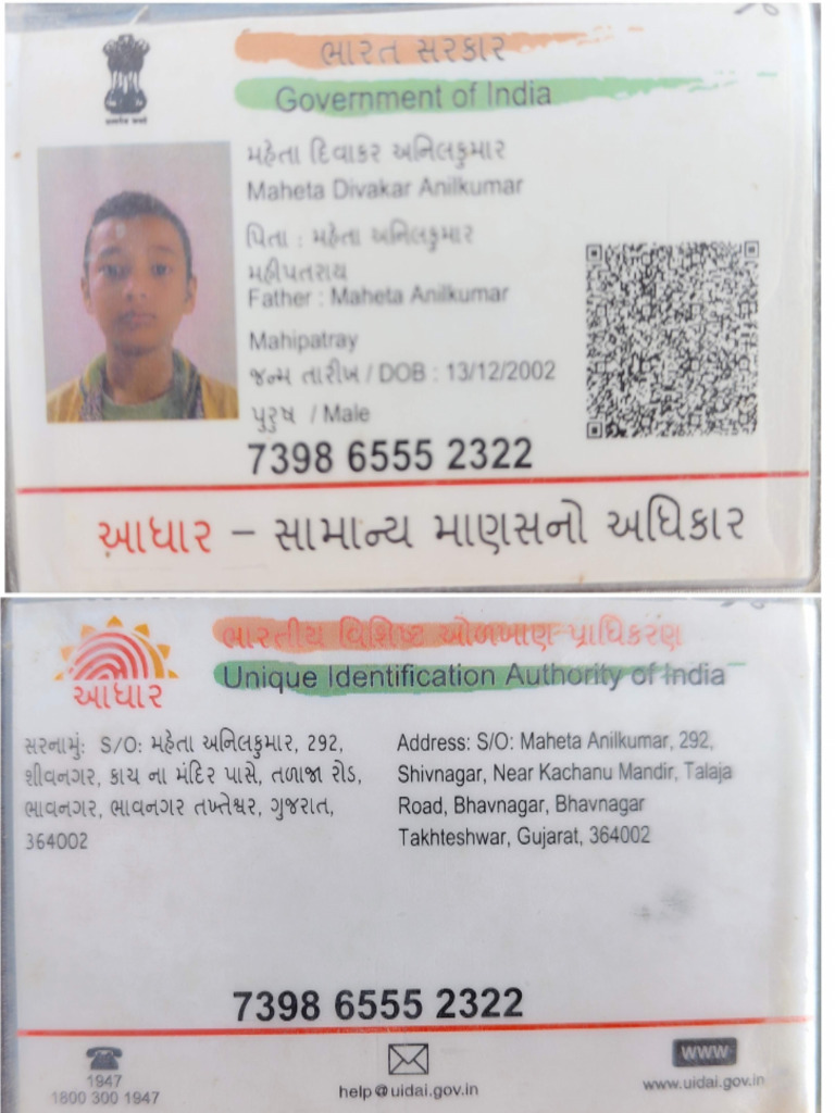 Document WPS Office | PDF