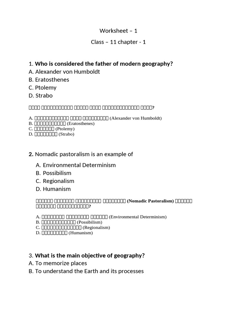 Class 11 Chapter-1 Worksheet | PDF