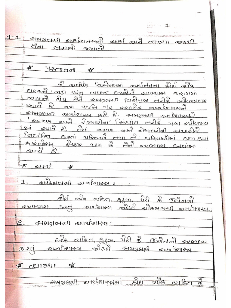 Macro Economics Unit 1 (Sem 1) | PDF