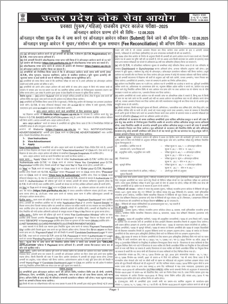 View Enclosure | PDF