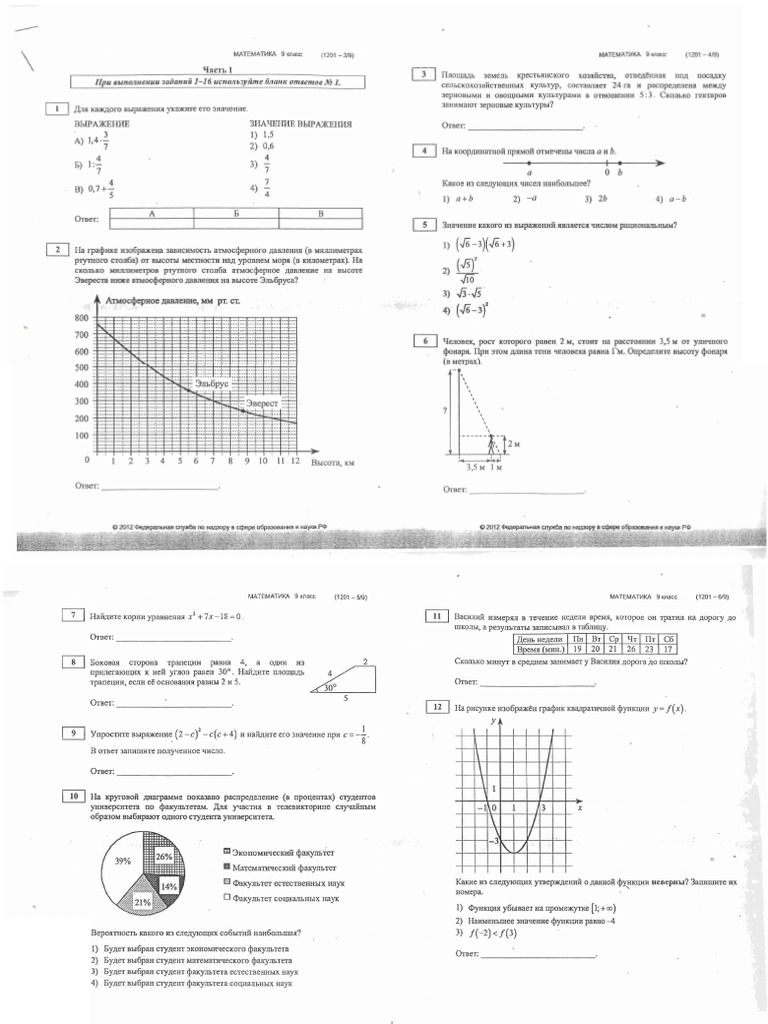 1201 1204 | PDF