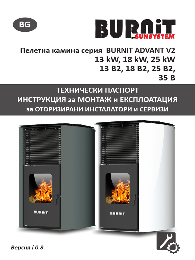 ADVANT V2 13-35 V.i.0.8 - BG | PDF