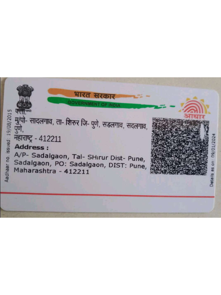 ImageToPDF 1719497946246 Compressed | PDF