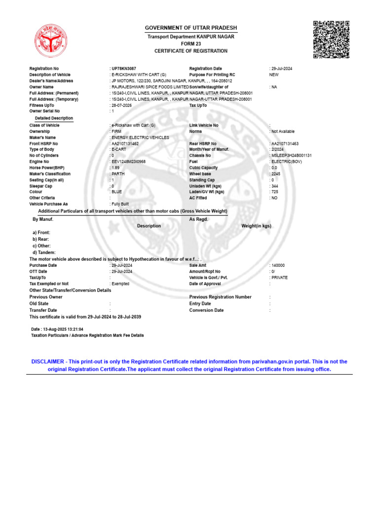 Form 23 RC Report - XHTML | PDF | Vehicles | Vehicle Technology