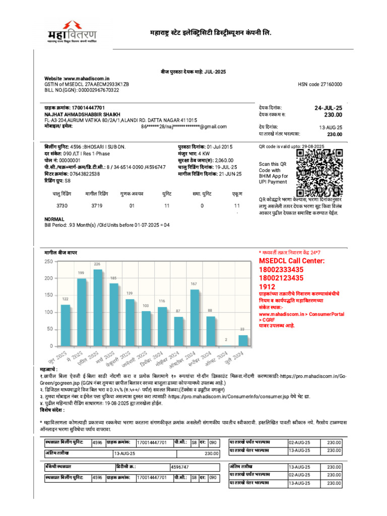 Mahavitaran - LT E-Bill | PDF