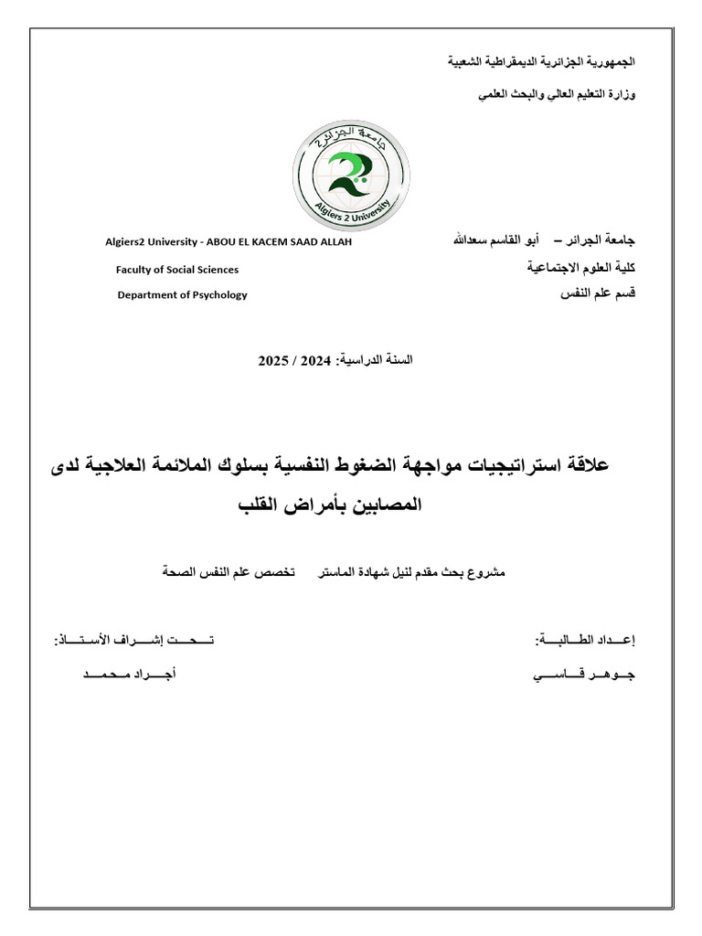 Memoire Master 02 Psy | PDF