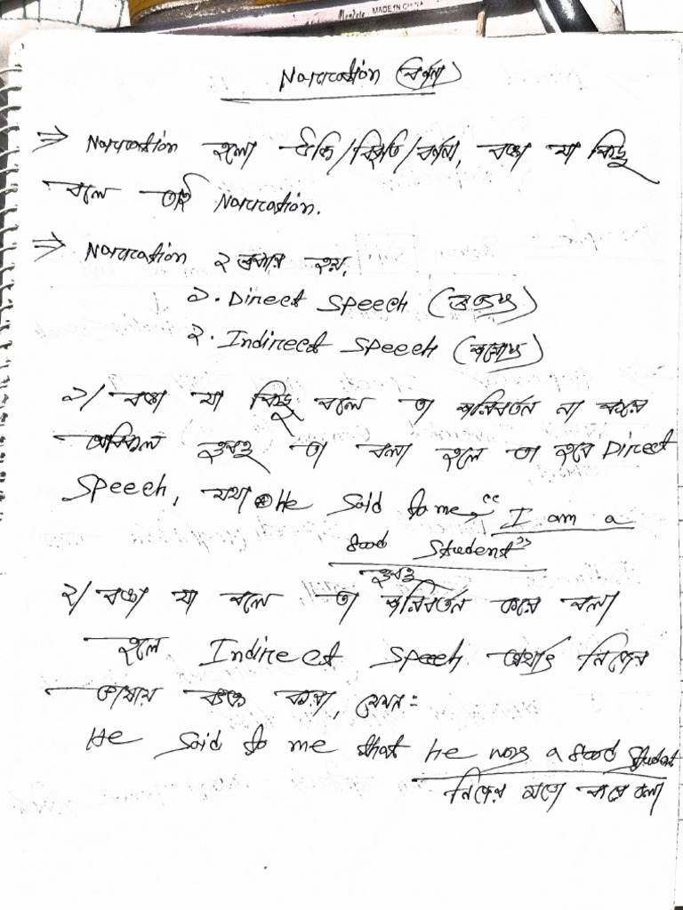 Narration Rules | PDF