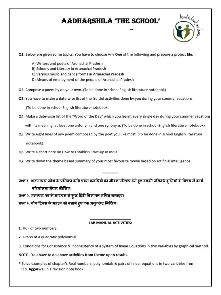 Class 10 Holiday Homework 2025-26 | PDF | Algebra | Mathematics