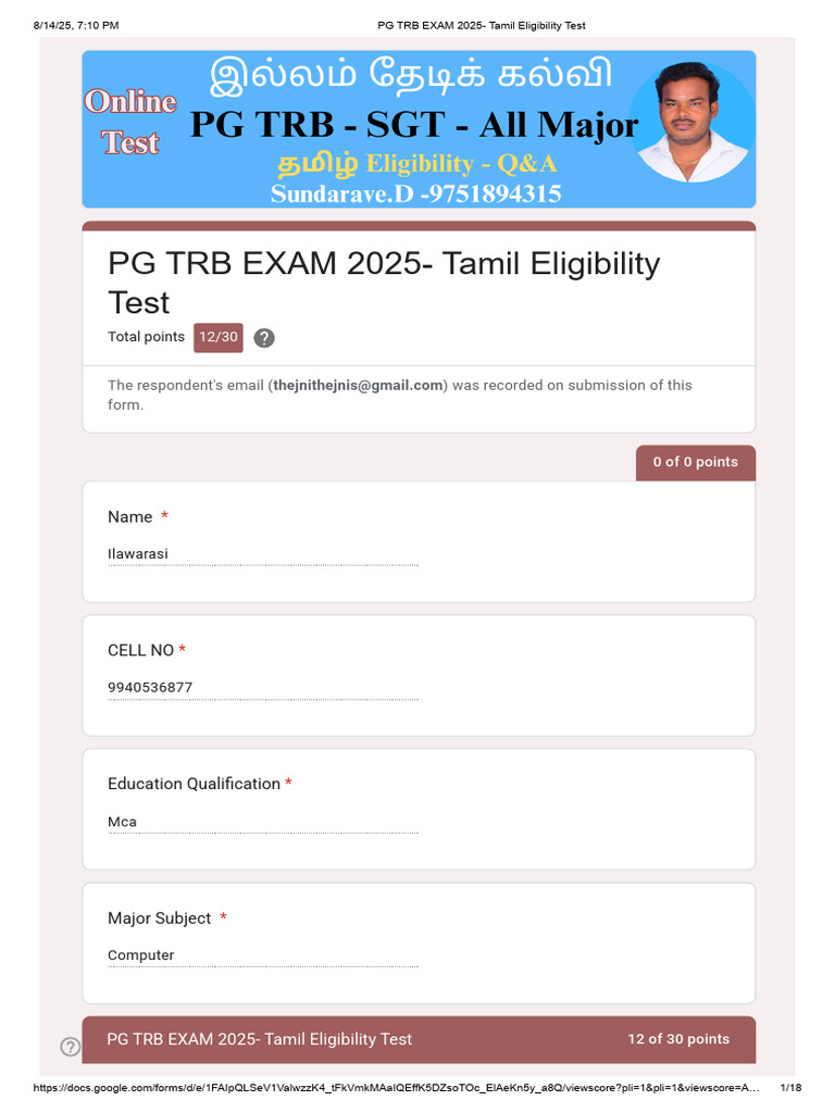 PG TRB EXAM 2025 - Tamil Eligibility Test | PDF