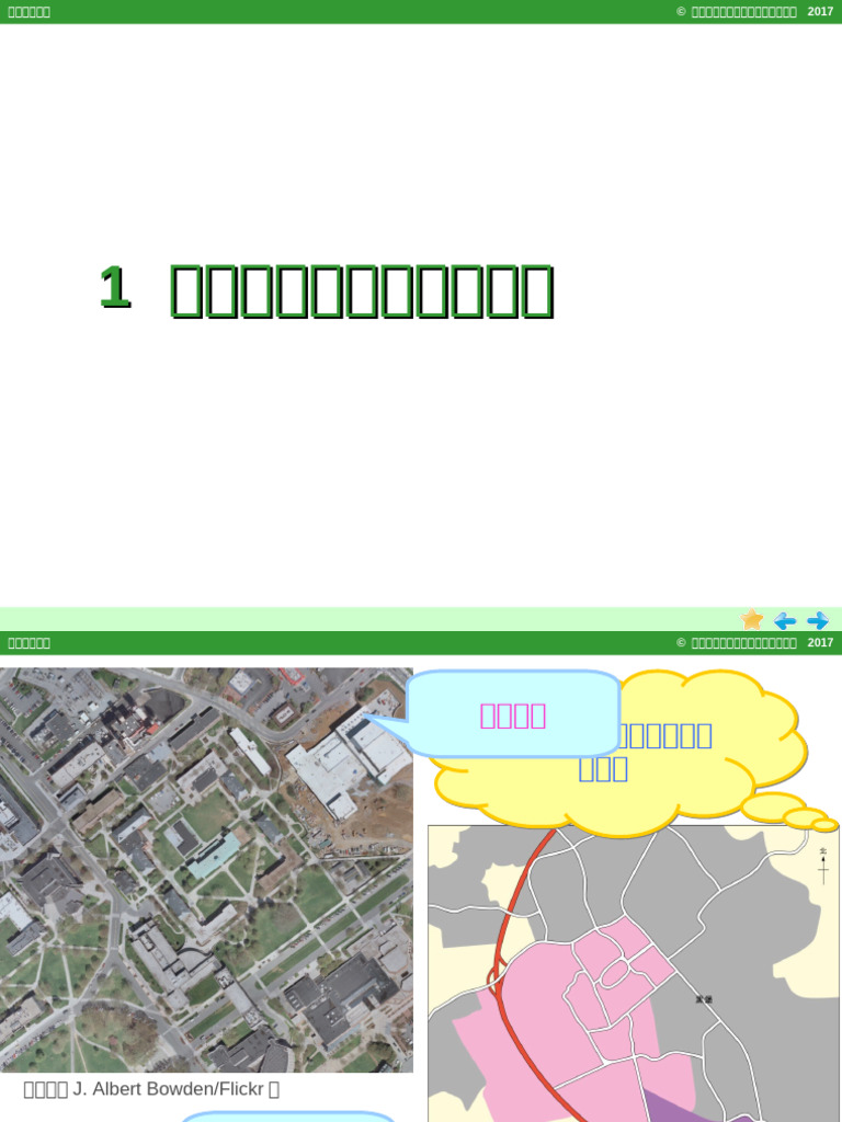 MR1 Aerial Photos Maps Plans C | PDF