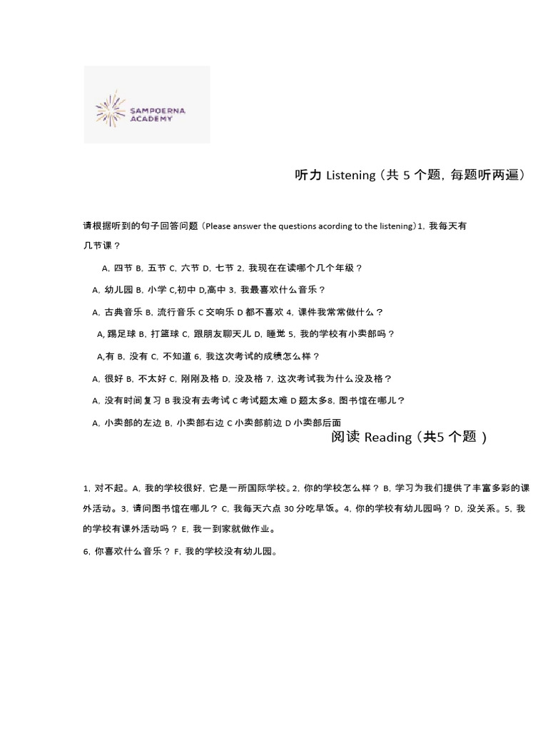 g8 Mandarin Test 1 | PDF
