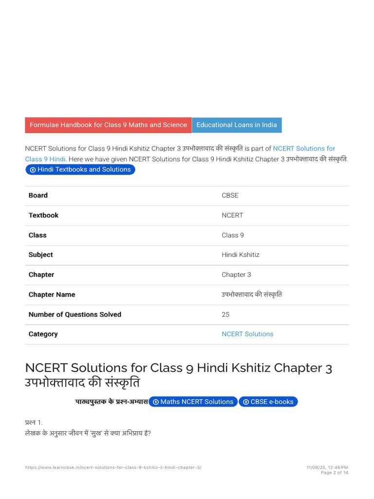 NCERT Solutions For Class 9 Kshitiz II Hindi Chapter 3 | PDF