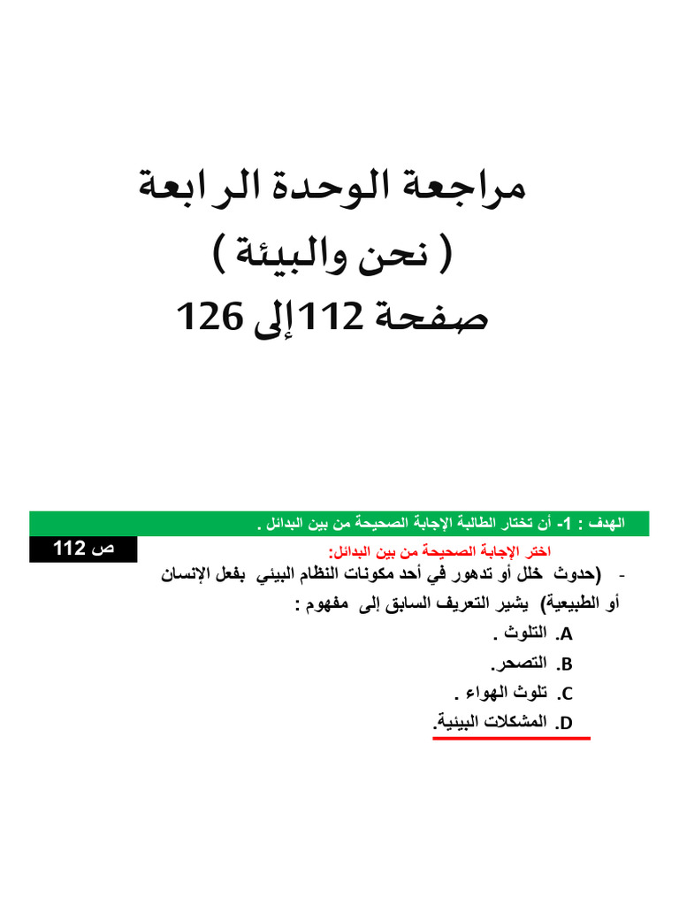 M365 Copilot 3 | PDF