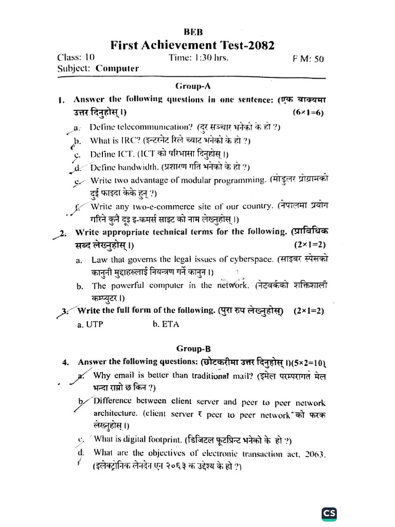 Computer Book | PDF