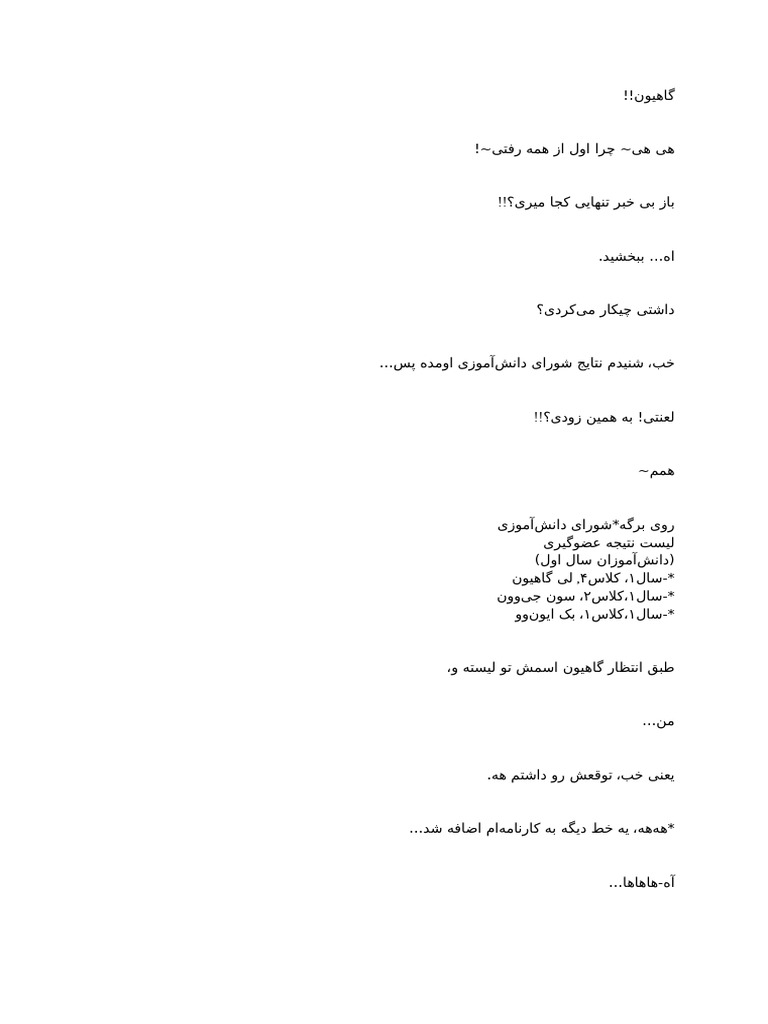 Anthocyanin (Ary) | PDF