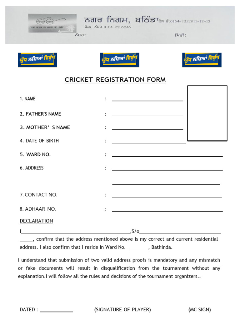 Ward Wise Cricket Registration Form | PDF