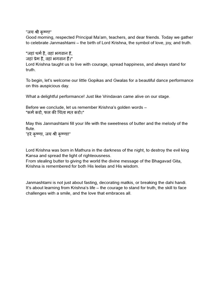 Janmashtami Script | PDF