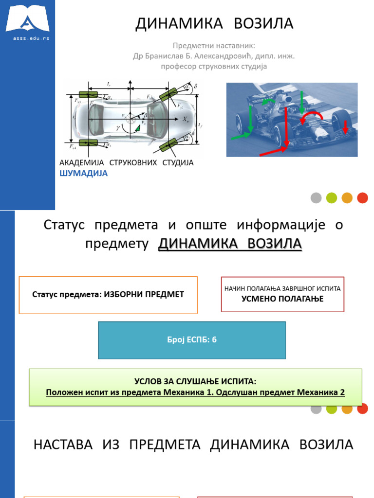 15 Dinamika Vozila - PREDAVANJE 08.07.2025. | PDF