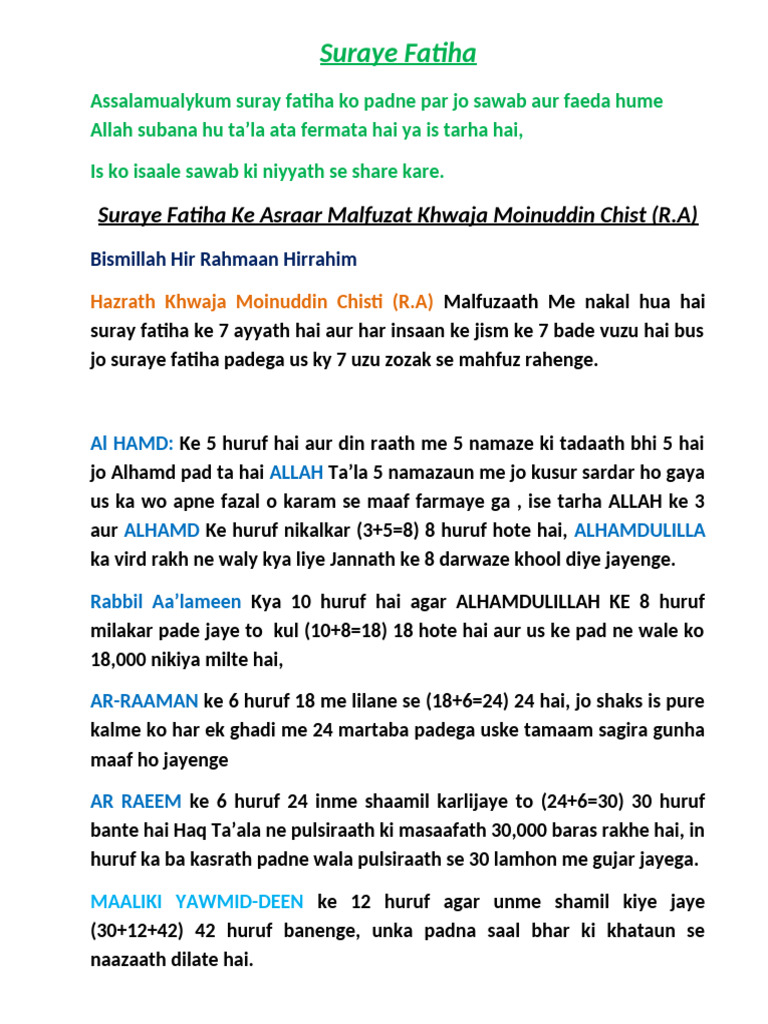 Suraye Fatiha Fazilath | PDF | Quran | Islam