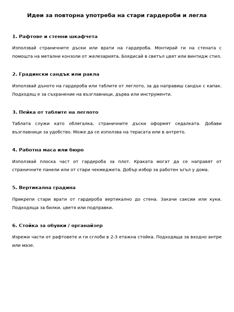 Idei Za Reciklirane Na Mebeli | PDF