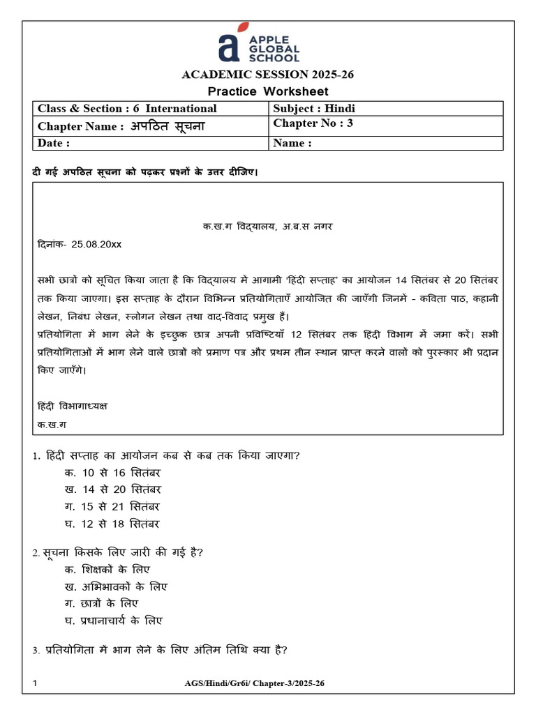 Gr.6 International-Hindi-Apathit Suchna | PDF